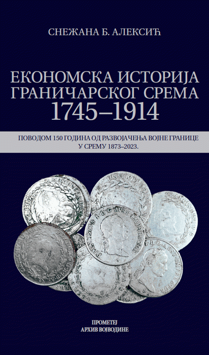 Ekonomska istorija graničarskog Srema 1745-1914