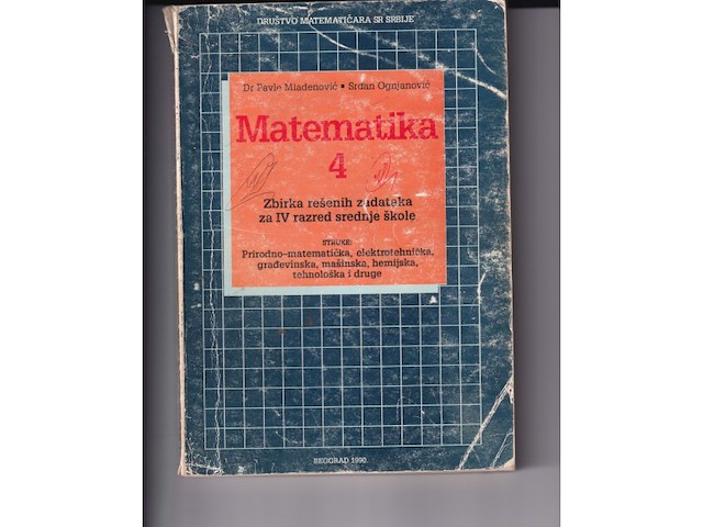 MATEMATIKA 4 DR.PAVLE MLAĐENOVIĆ SRĐAN OGNJENOVIĆ