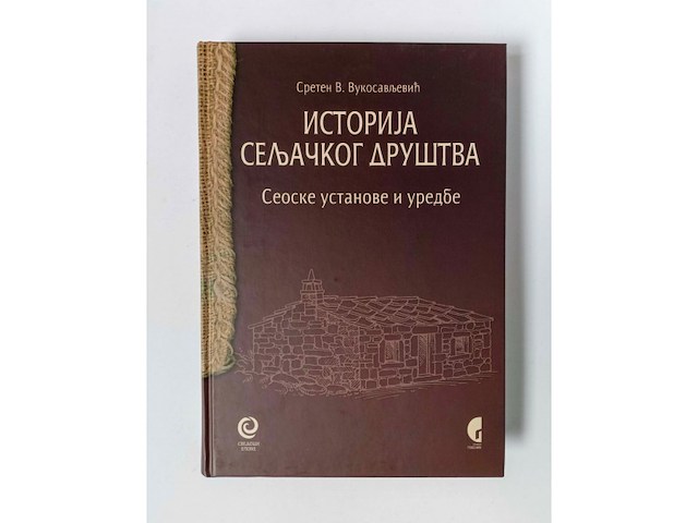 ISTORIJA SELJAČKOG DRUŠTVA 4 Sreten Vukosavljević