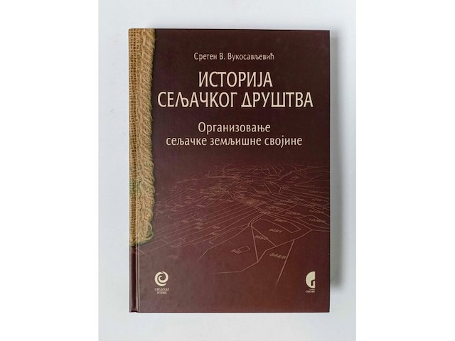 ISTORIJA SELJAČKOG DRUŠTVA 1 Sreten Vukosavljević