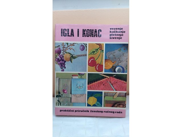 Igla i konac