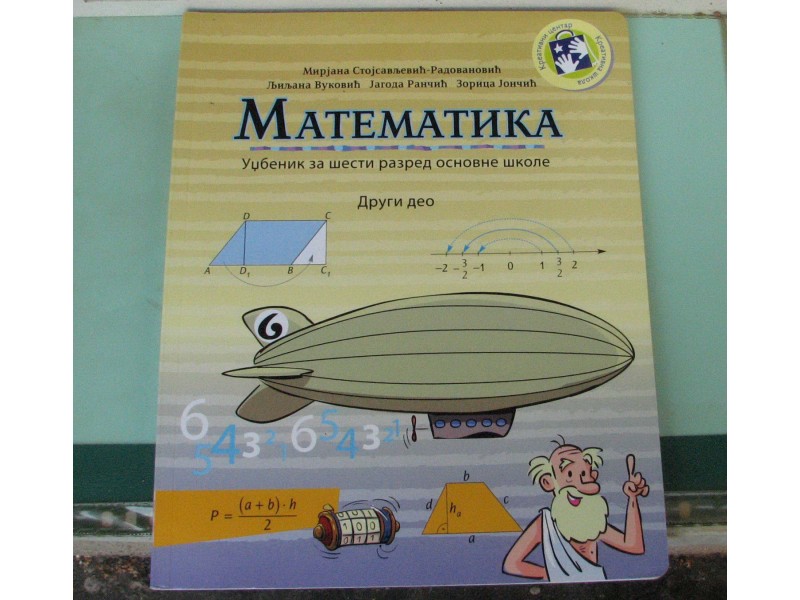 = Matematika - Udžbenik 6 r - II deo- Kreativni Centar