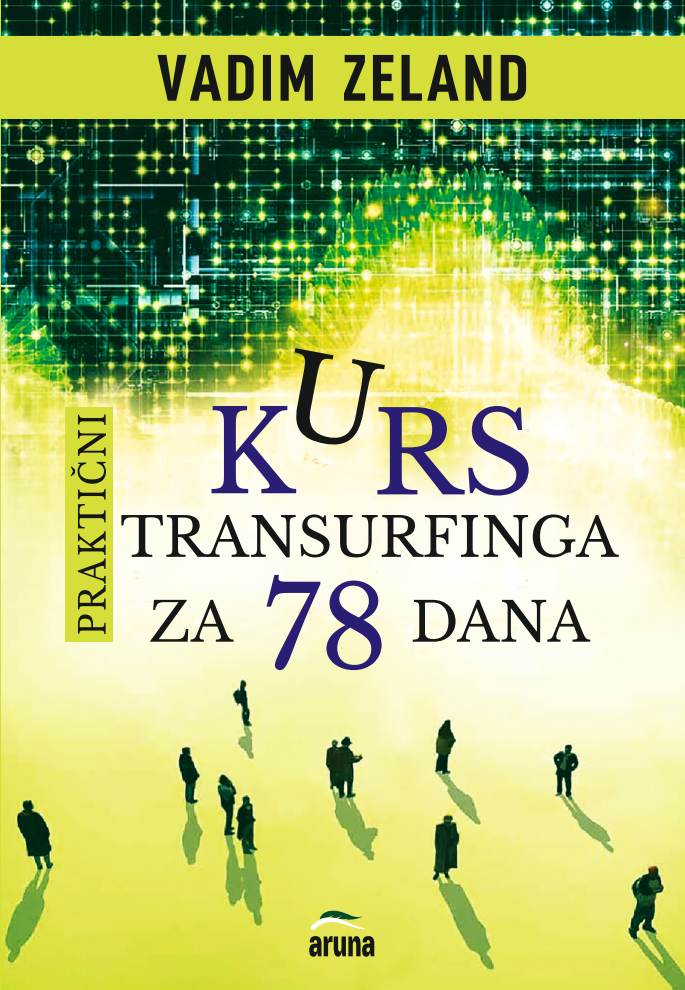 Vadim Zeland: Praktični kurs Transurfinga za 78 dana