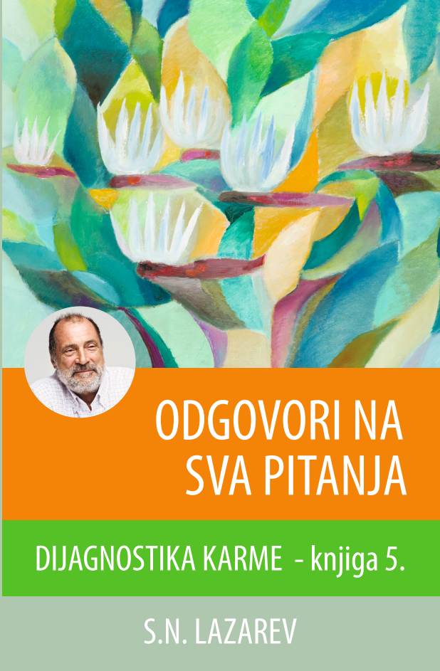 S.N. Lazarev: Odgovori na sva pitanja (knjiga 5.)