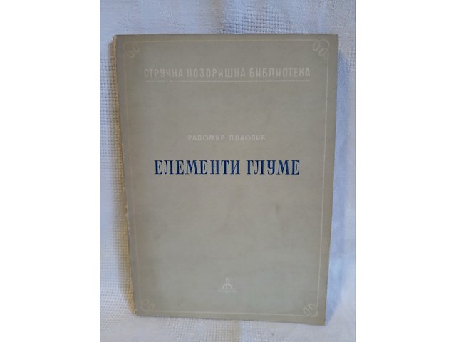 Elementi glume,Radomir Plaović