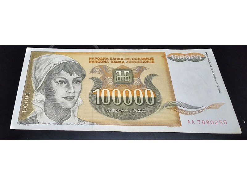 100000 dinara 1993