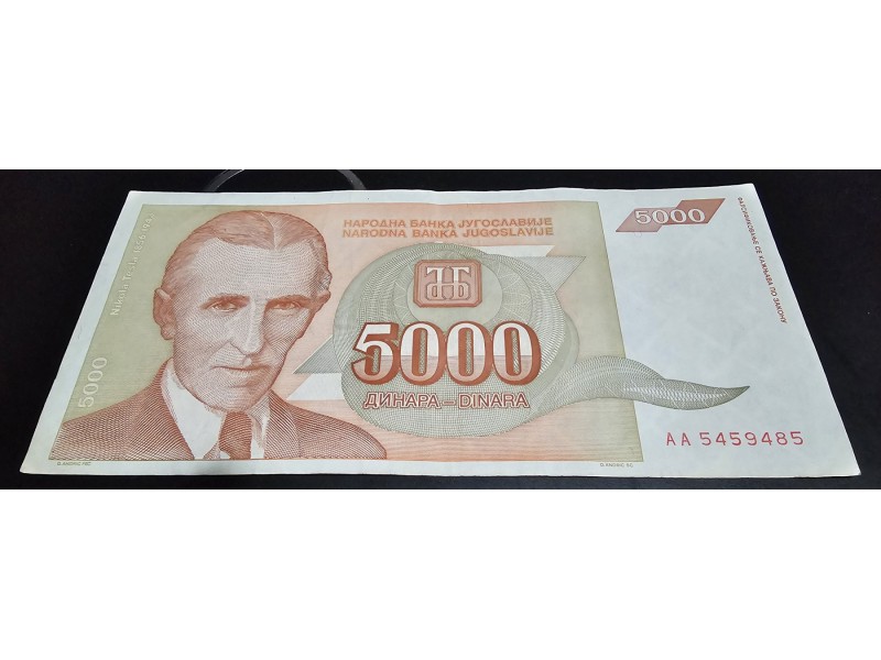 5000 dinara 1993