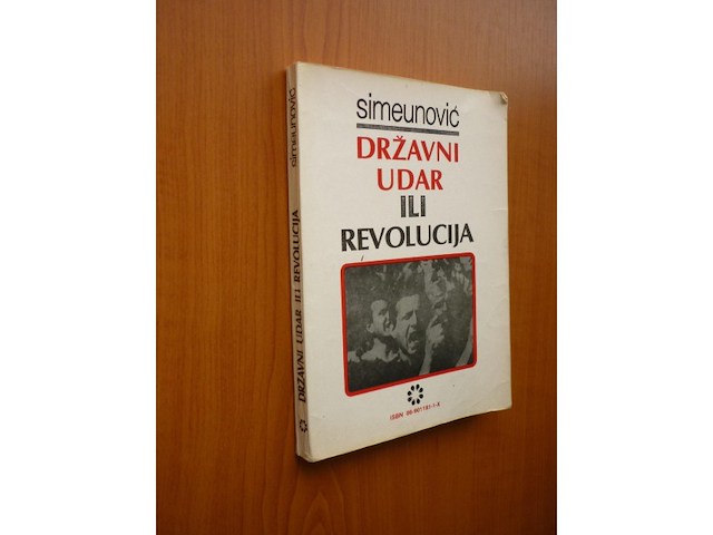 Simeunović DRŽAVNI UDAR ILI REVOLUCIJA