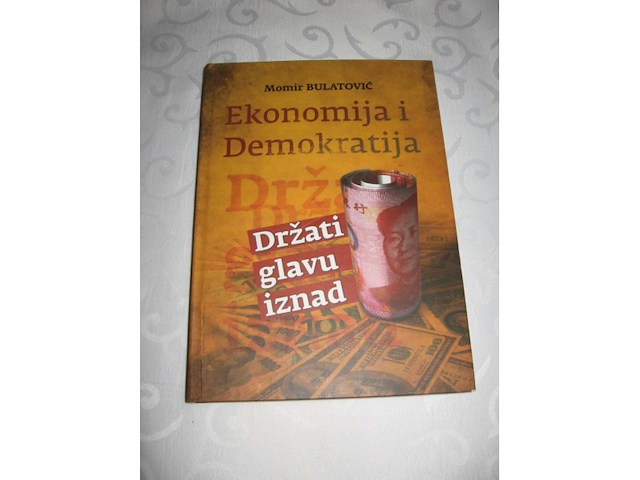 Ekonomija i demokratija - Momir Bulatović