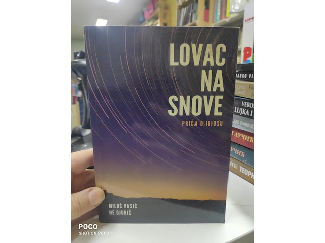 Lovac na snove M.Vasić ne Đurić