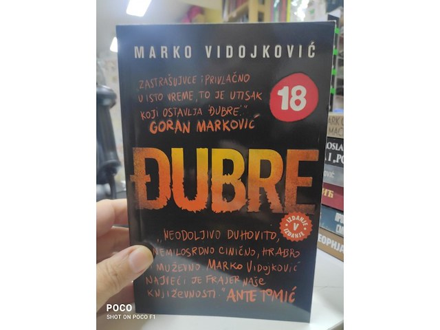 Đubre Marko Vidojković