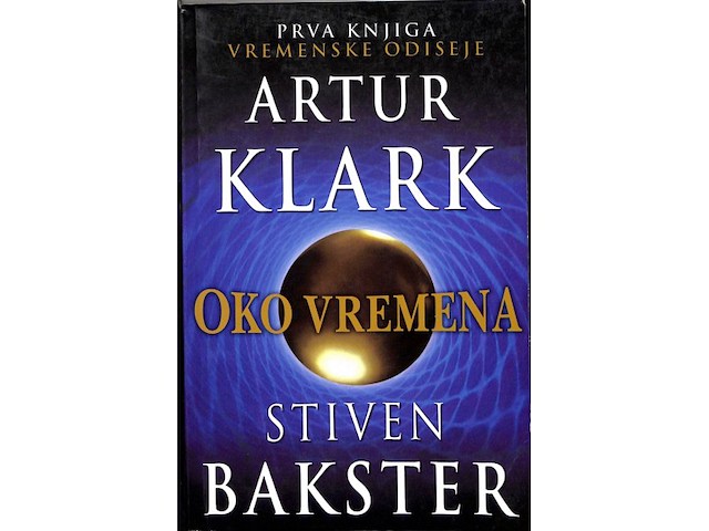 Artur Klark i Stiven Bakster - OKO VREMENA