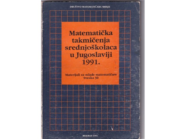 MATEMATIČKA TAKMIČENJA SREDNJOŠKOLACA U JUGOSLAVIJI1991