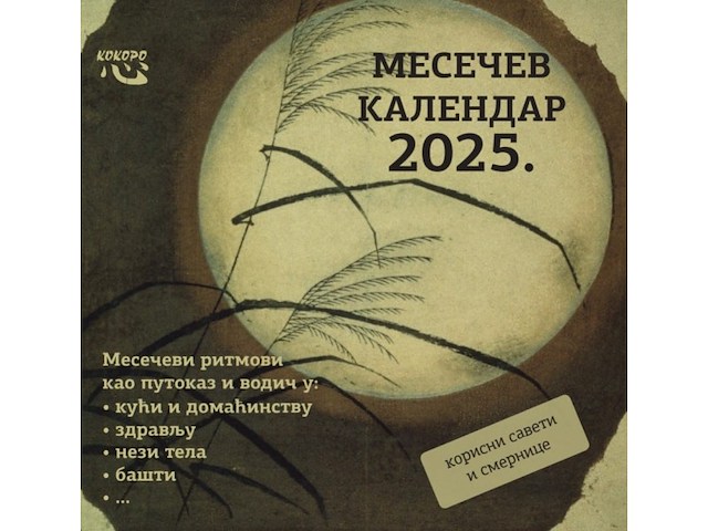 Mesečev kalendar za 2025. (japanska kultura)