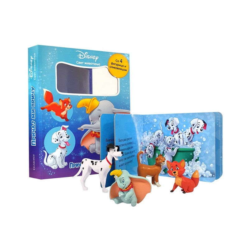 DISNEY PRICAJ MI PRICU – SVET ZIVOTINJA