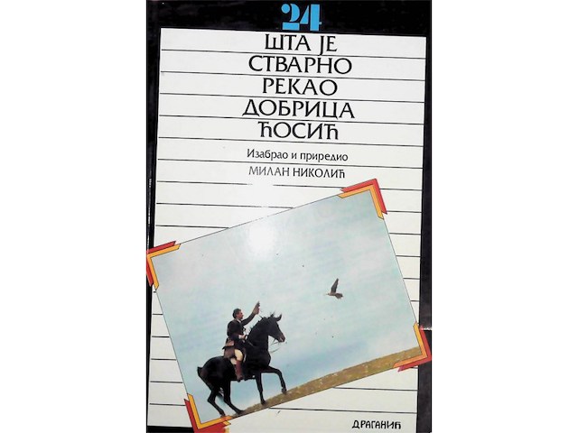 Milan Nikolic ➡️ Šta je stvarno rekao Dobrica Cosic