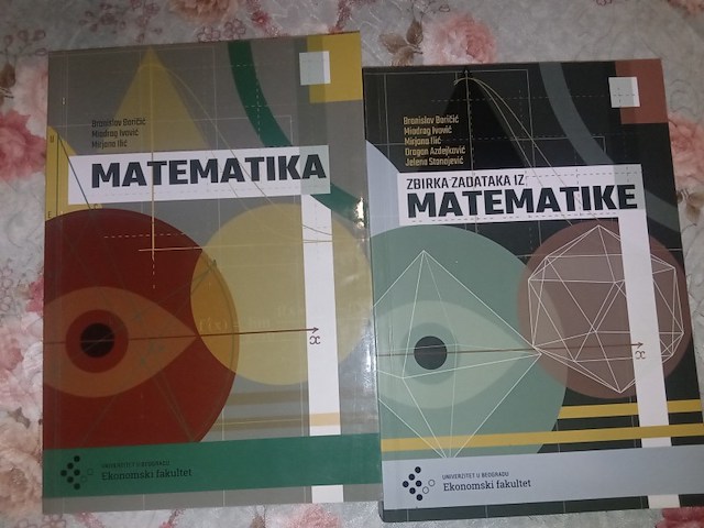 Matematika  + Zbirka  Branislav Boričić