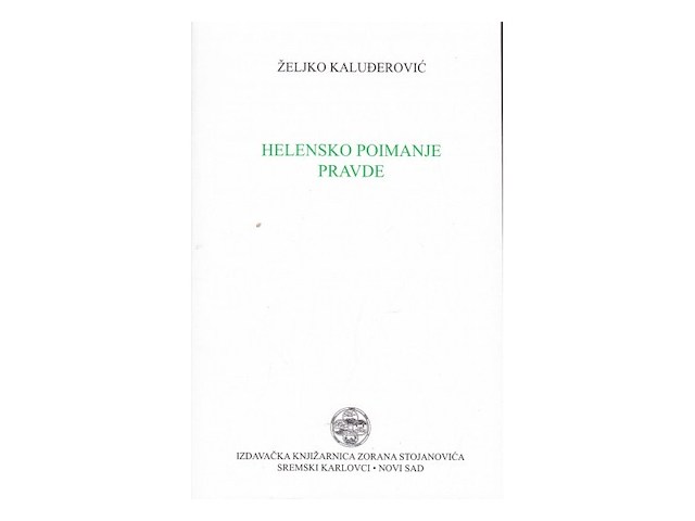 Željko Kaluđerović - Helensko poimanje pravde