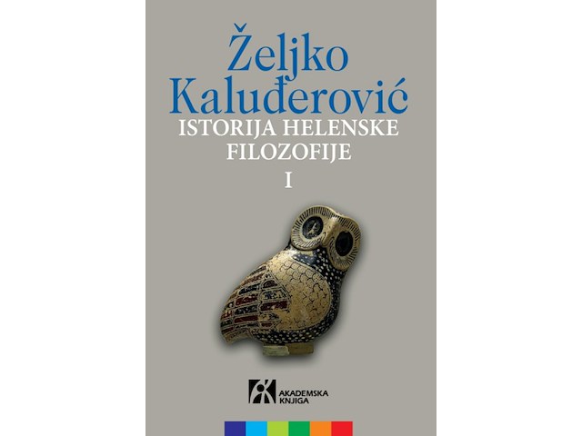 Istorija helenske filozofije I – Predsokratovci