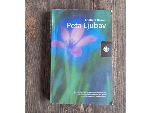 Peta ljubav