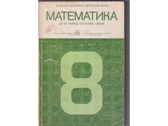 MATEMATIKA 8 ZA VIII RAZRED OSNOVNE ŠKOLE