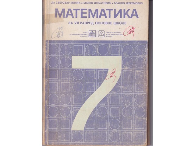 MATEMATIKA ZA VII RAZRED OSNOVNE  ŠKOLE