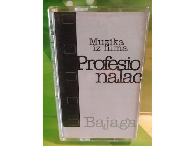 Bajaga - Profesionalac / Muzika iz Filma