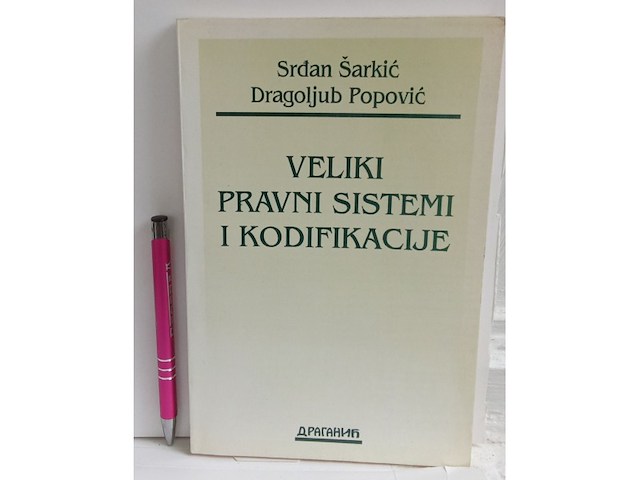 VELIKI PRAVNI SISTEMI I KODIFIKACIJE - ŠARKIĆ, POPOVIĆ