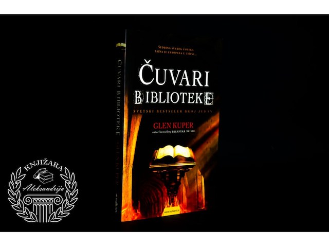 Glen Kuper Čuvari biblioteke