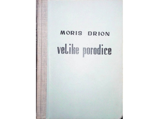 Moris Drion ➡️ Velike porodice ➡️ 1960g ➡️ Nova