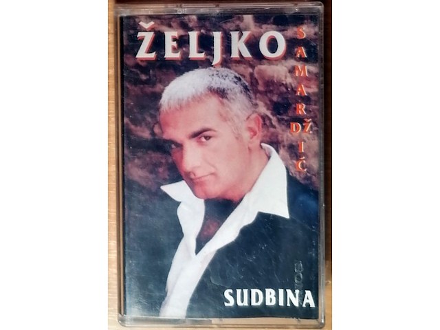 MC: ŽELJKO SAMARDŽIĆ - Sudbina (1995) perfektna