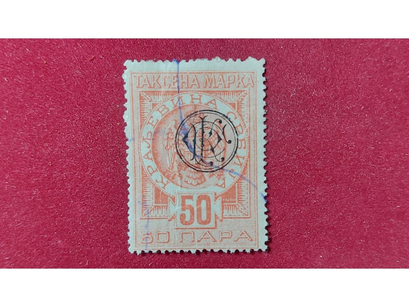 Kraljevina Srbija 1891...KR158