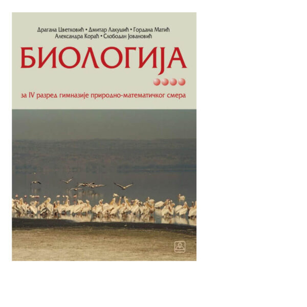 Biologija 4 razred – Udžbenik za gimnazije prirodno-matematičkog smera | Zavod za udzbenike 24162