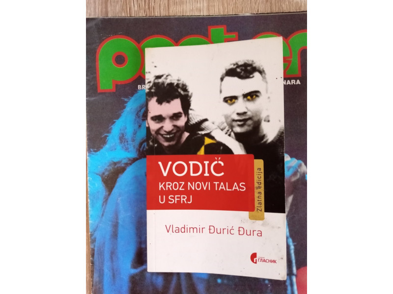 Vladimir Djurić- Djura( Vodič kroz novi talas)