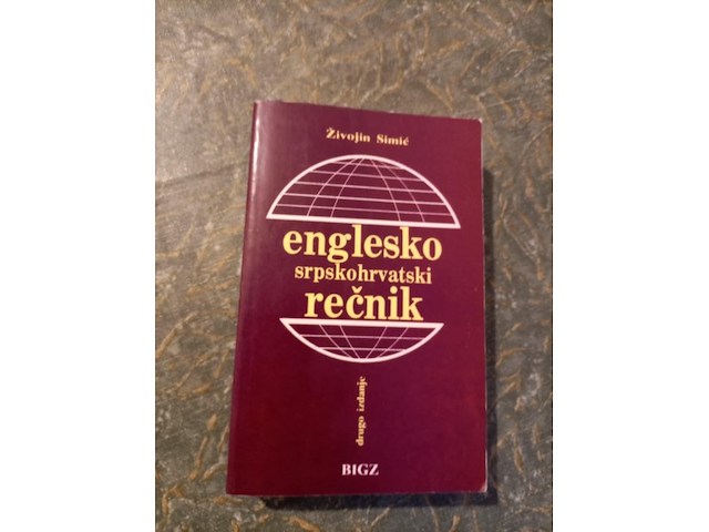 ENGLESKO SRPSKOHRVATSKI REČNIK - Živojin Simić