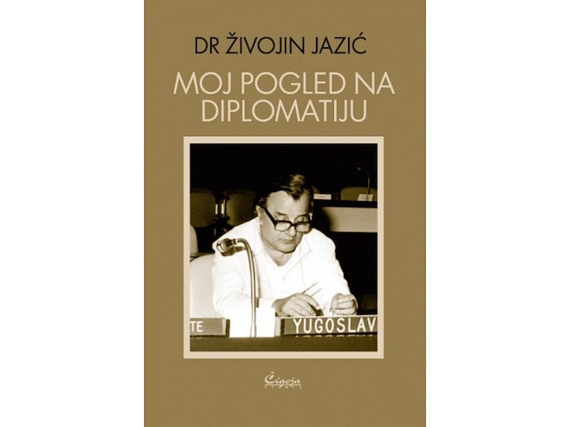 Živojin Lazić - Moj pogled na diplomatiju