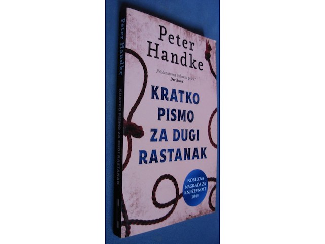 KRATKO PISMO ZA DUGI RASTANAK - Peter Handke