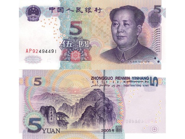 Kina CHINA 5 Yuan 2005 UNC, P-903