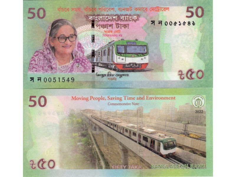 BANGLADESH Bangladeš 50 Taka 2022 UNC, P-72 jubilarna