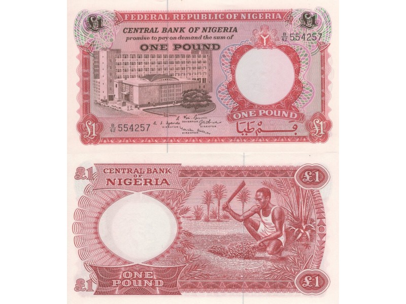 NIGERIA 1 Pound 1967 UNC, P-8