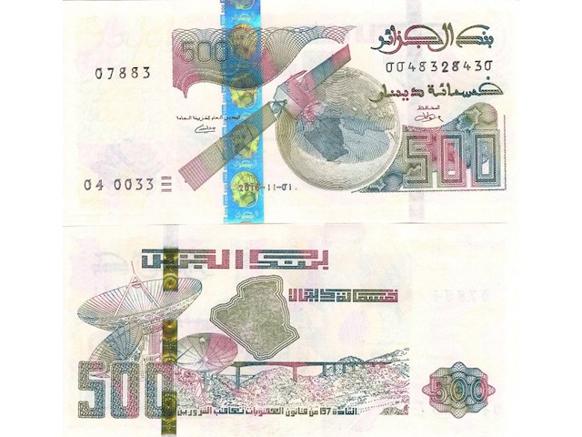 ALGERIA Alžir 500 Dinara 2018 UNC, P-145