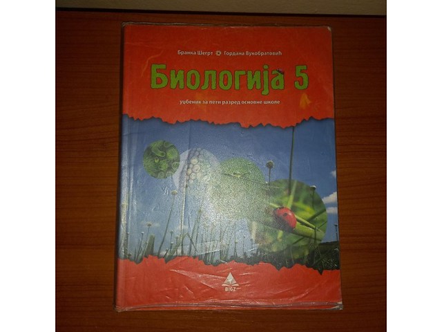 Biologija 5 BIGZ-Mikovilovic, Stanojevic