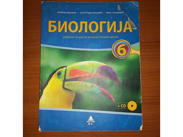 Biologija za 6. razred, BIGZ-Bukurov