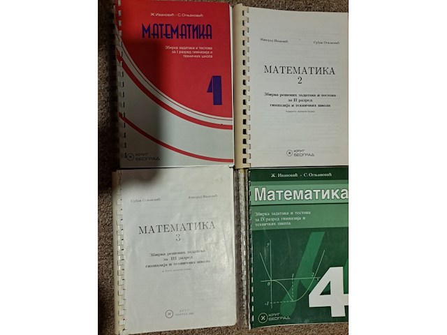 matematika Krug I-IV (komplet)