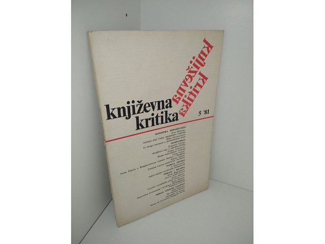 + Casopis Knjizevna kritika, 5 (septembar-oktobar) 1981