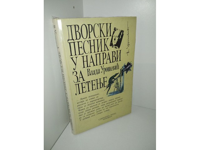 + Dvorski pesnik u napravi za letenje - Vlada Urosevic