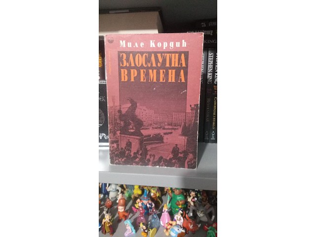 Mile Kordić-Zloslutna vremena