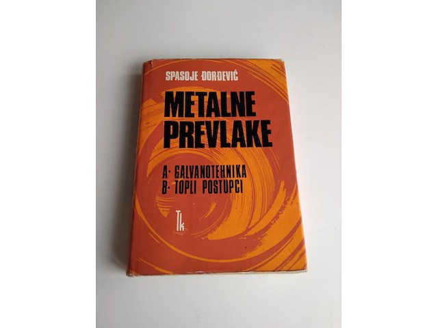 Metalne prevlake - Spasoje Đorđević