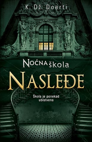 Noćna škola - nasleđe