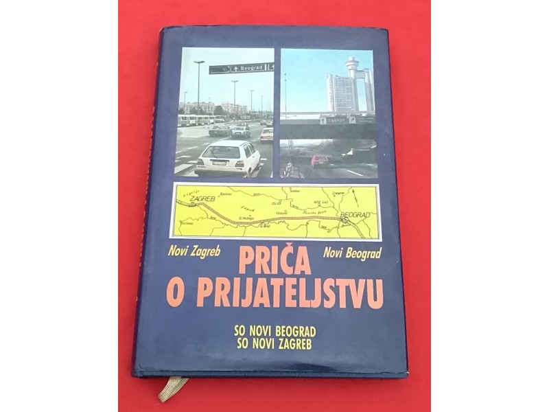 Priča o prijateljstvu Novi Beogrda Novi Zageb